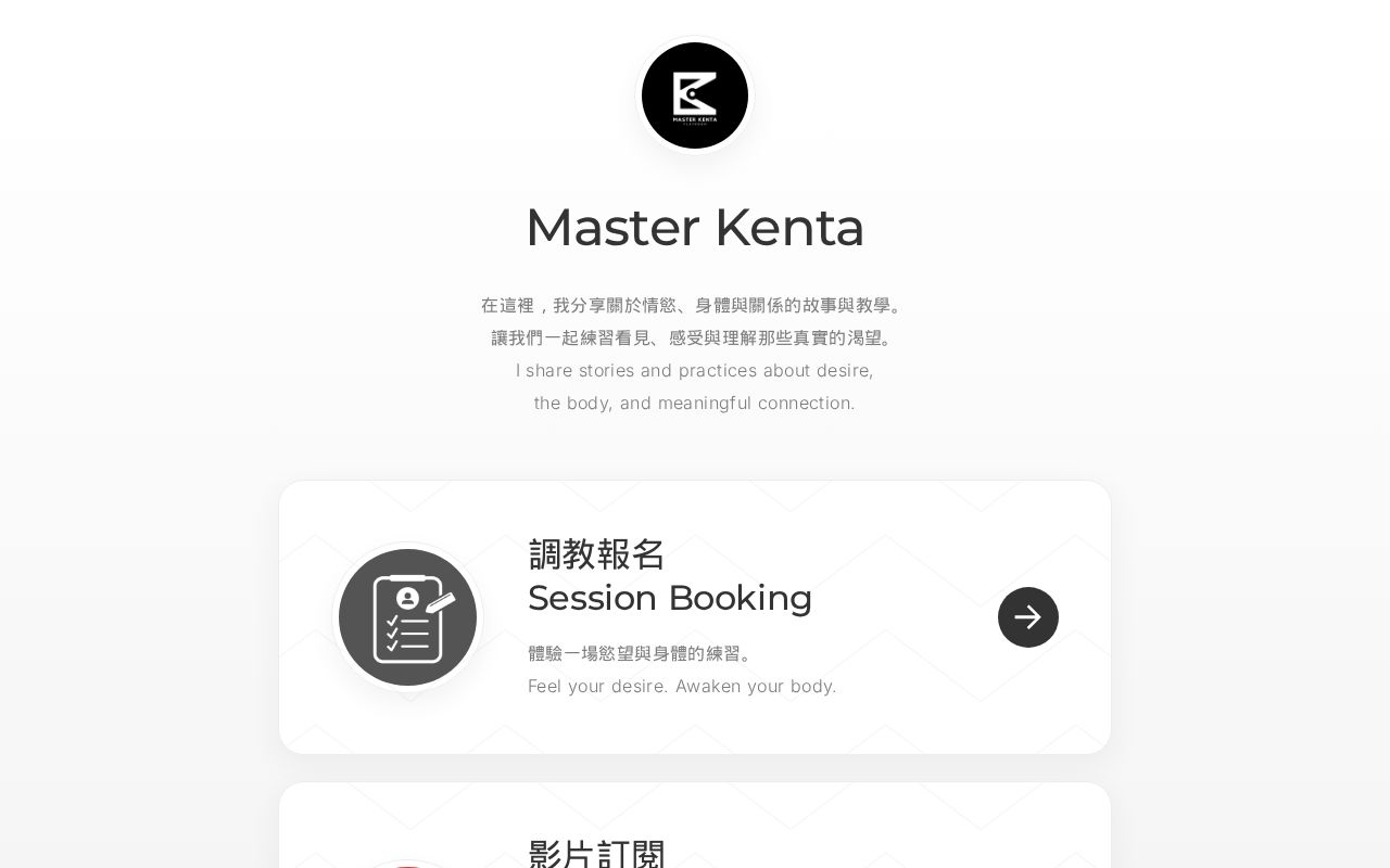 Master Kenta｜BDSM・Podcast・Healing